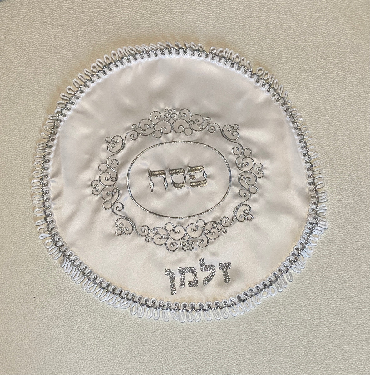 Judaica – Personalize It Gifts